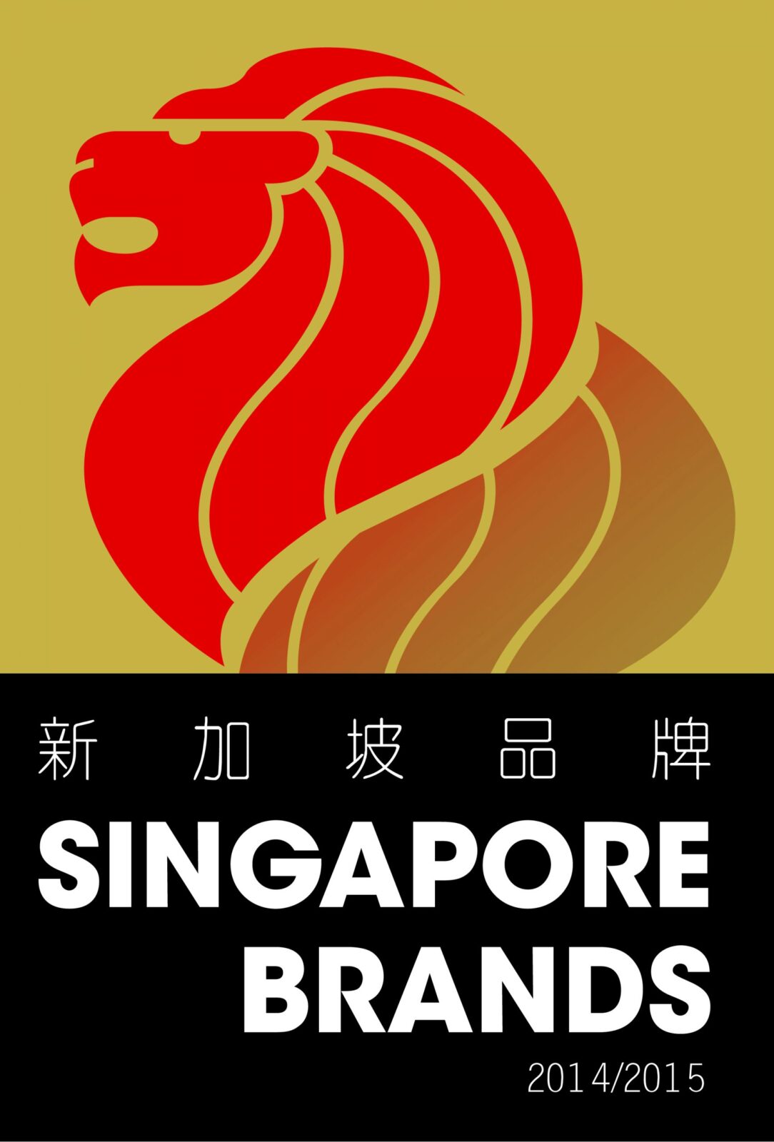 About – Sogen Urban Farming